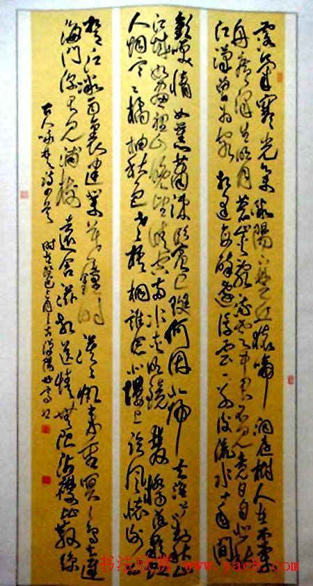 湖北省書法家協會成立30周年書法作品展 每日頭條