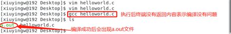 c语言实现输出 hello world！ 输出helloworld的代码 csdn博客