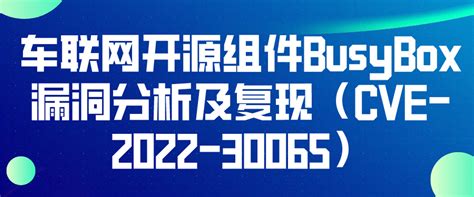 iotsec zone物联网安全社区