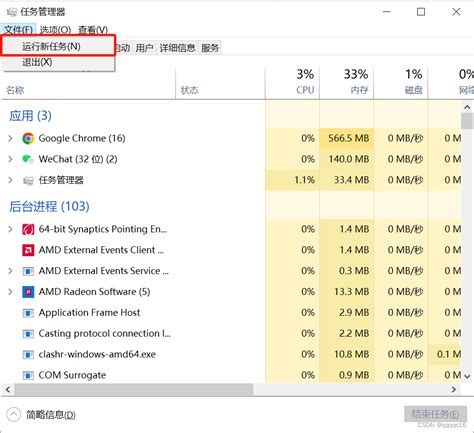如何在windows上更新python的所有软件包 win 升级python库 CSDN博客