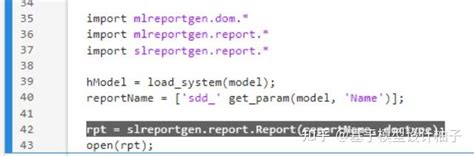 Matlab 的自动报告生成 04 针对 Simulink 模型 知乎
