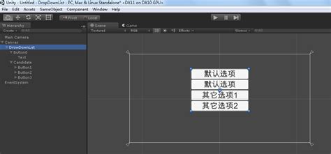【unity3d】unity3d 4x利用原生ugui完成下拉列表dropdownlistunity Dropdownlist Csdn博客