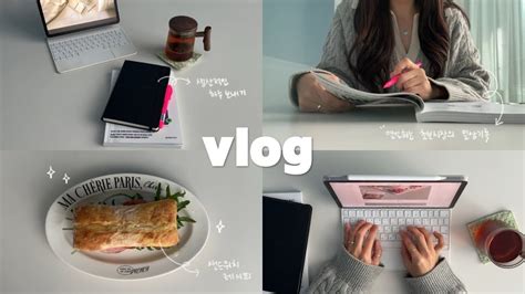 Vlog 공부and일 병행하는 초보사장의 갓생 일주일📚 ‧ 떡케이크 공방 브이로그 ‧ 크림브륄레and샌드위치 만들어 먹는 소소한 일상 Youtube