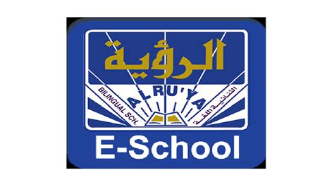 Al Ruya Bilingual School Has Announced New And Distinctive Job