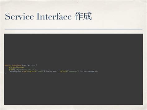 Rx Java X Retrofit Ppt