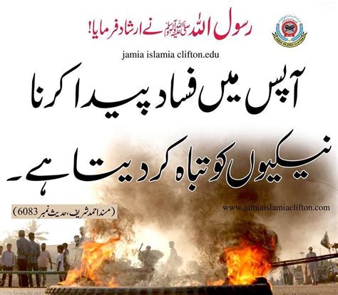 Sabir Ali Posted On Linkedin