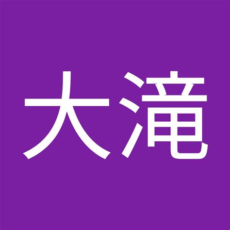 ゴリラ大滝 Youtube