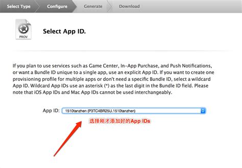 Xcode工具上传ipa怎么用？ 一门打包