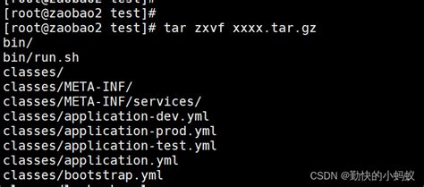 linux多个小压缩文件合并一个压缩文件命令 linux多个文件压缩为一个zip csdn博客