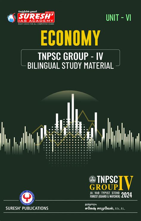 Group Iv A3 Economy Tam And Eng Suresh Ias Academy Books