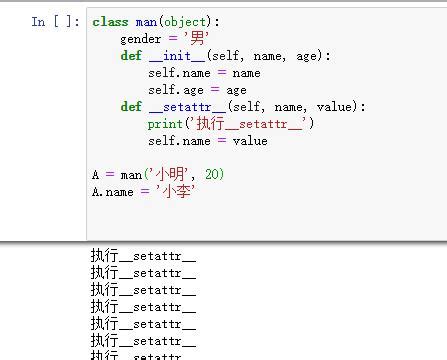 python getattribute getattr setattr 详解 漫漫芜 博客园