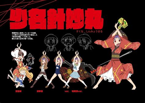 Shimouki Izui Hakurei Reimu Ibuki Suika Kaenbyou Rin Kaenbyou Rin