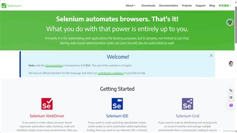 在 Java 中的使用selenium 测试框架java Selenium Csdn博客