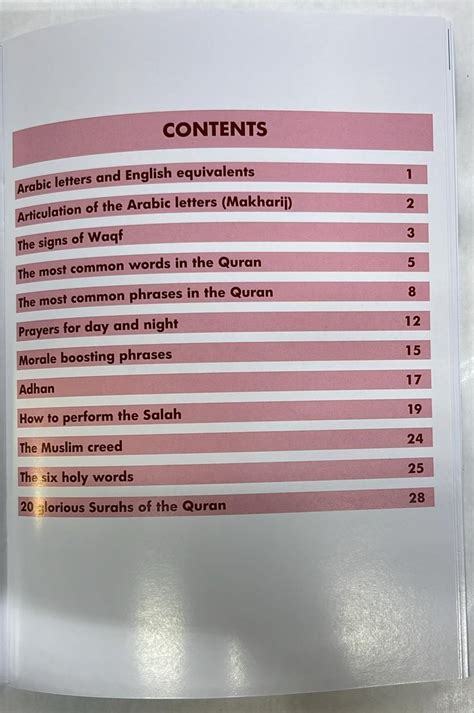 Lets Learn To Read The Quran Level 4 New Edition
