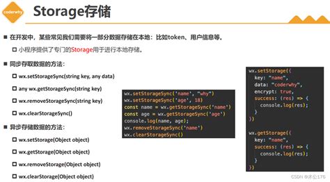 小程序系统api调用 微信小程序如何获取api csdn博客