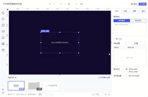 FVS网页框组件 FineReport帮助文档 全面的报表使用教程和学习资料