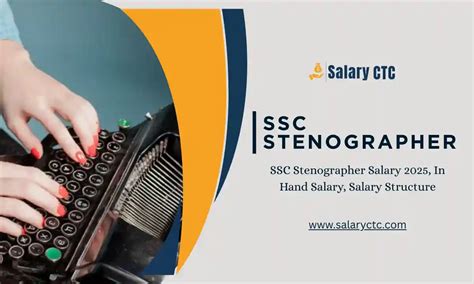 Ssc Stenographer Salary 2025 Pay Scale And In Hand Salary Salary Ctc