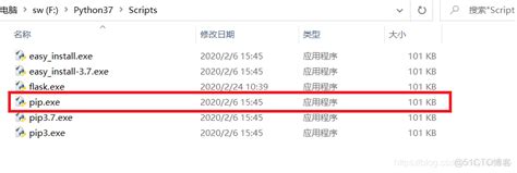 python 设置pip 源 python怎么配置pip bingfeng的技术博客 51cto博客