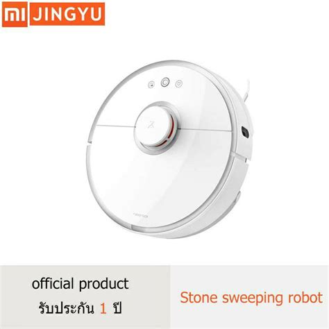 Lotus หนยนตดดฝนถพน Xiaomi Roborock S5 Robotic Vacuum สามารถเชอมตอกบ Mi Home App S50