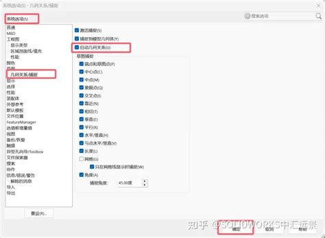 Solidworks不能捕捉原点，总是显示欠定义怎么办？ 知乎