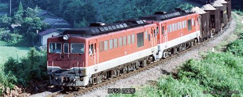 7009 4 Jr Df50 Shikoku Diesel Locomotive Train Trax