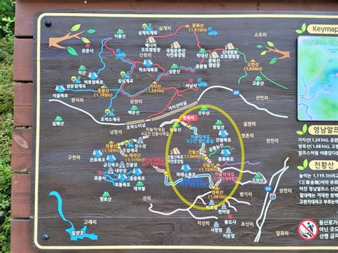 영남알프스 9봉 인증 간월재 억새 코스 배내봉 간월산 간월재 신불산 영축산 등산코스 네이버 블로그