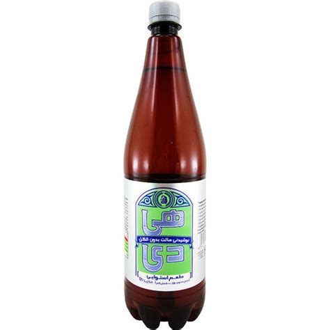 Your Store هی دی نوشیدی مالت استوایی