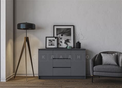 Комод Реал 120 графит 3 ящика 2 двери серия 1