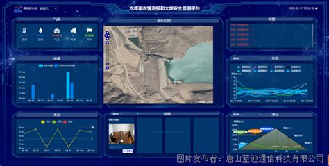 数据采集遥测终端机 大坝安全监测系统迎战洪水更要保障大坝安全 蓝迪通信 数据采集遥测终端机 中国工控网