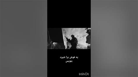 مرگ گوست😔😔 Youtube