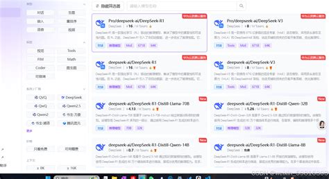 如何在vscode中配置deepseek（cline插件）vscode Cline Csdn博客