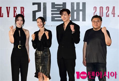 지창욱 전도연 임지연 오승욱 감독 영화 리볼버 주역들[ten포토]