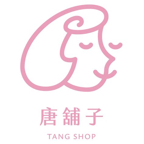 唐舖子 米其林2星牛軋糖 人氣伴手禮 唐舖子