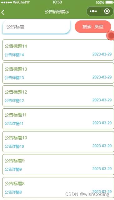 基于springboot vue js uniapp的智能小程序商城附带文章源码部署视频讲解等 阿里云开发者社区