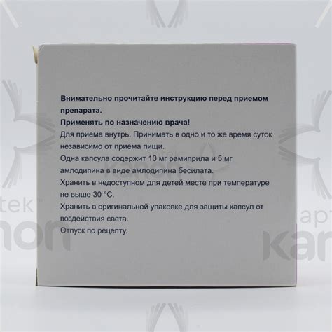 Piramil Ekstra 10 Mq 5 Mq N30 Aptekonlineaz Onlayn Aptek