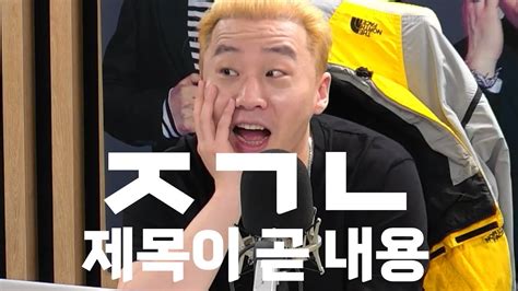 밸런스 게임 다음 중 더 싫은 상황은 주변인에게 모욕적인 말을 들었을 때 Vs 잘못한 일이 없는데 오해받았을 때 Youtube