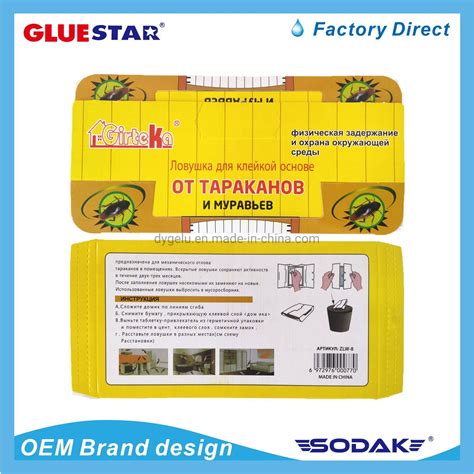 Wholesales Strong Powerful Glue Cockroach Killer Cockroach Glue Trap Cockroach Glue House