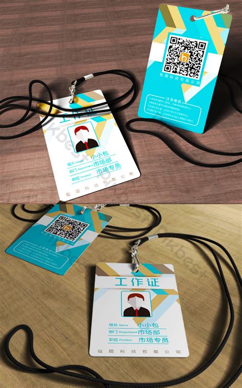 Geometric Business Technology Enterprise Work Pass Badge Template Ai