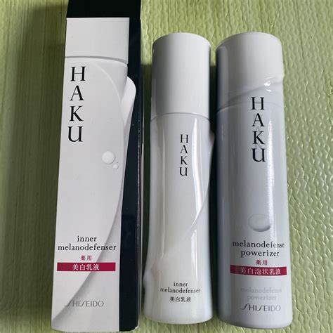 Yahooオークション 資生堂haku 美白乳液2本