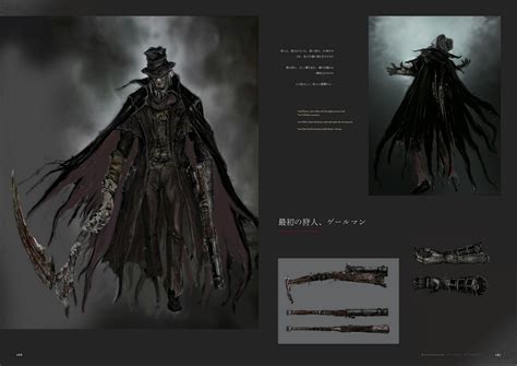 Bloodborne Concept Art Gehrman Concept Art Bloodborne Concept Art