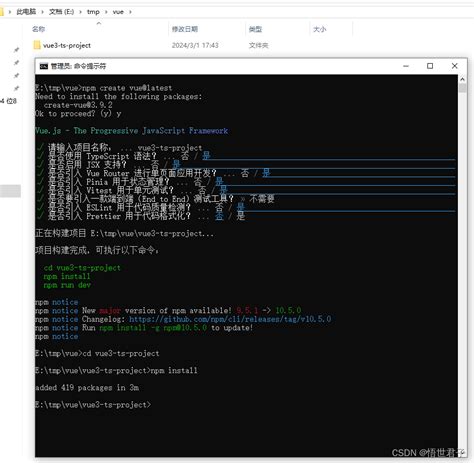 Vue3 Ts Setup 组合式api 使用教程 Csdn博客