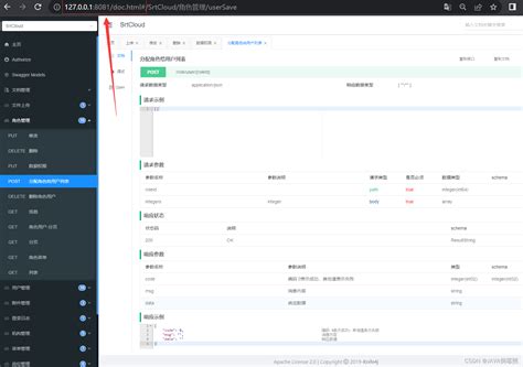 Knife4j测试接口生成接口文档接口测试knif Csdn博客