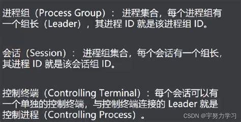 linux学习——exec函数族和守护进程 linxu 中exec setsid csdn博客