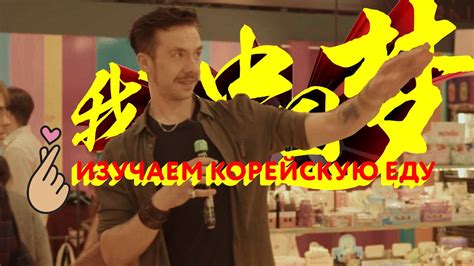 Тестируем магазинчик азиатских сладостей МОТИ МОТИ - YouTube