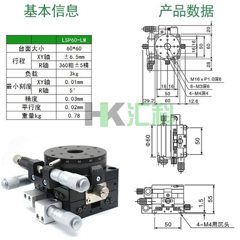 Xyr三轴位移平台精密微调光学移动k对位滑台手动工作台ls60901虎窝淘 Xyr三轴位移平台精密微调光学移动k对位滑台手动工作台ls60901虎窝淘