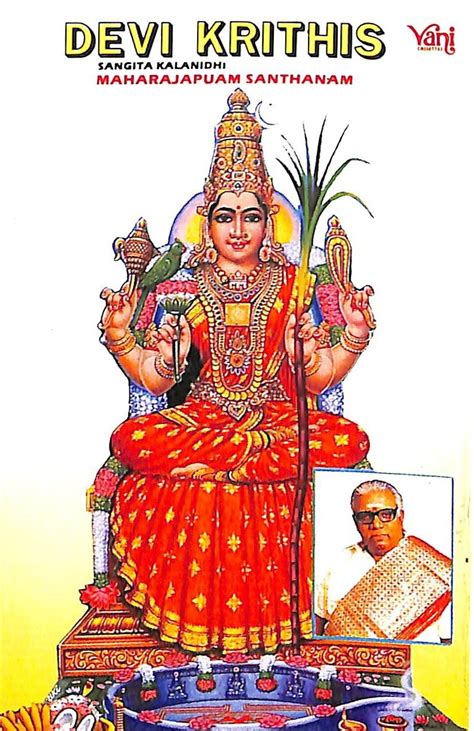 Devi Krithis Classical Vocal Maharajapuram Santhanam Free