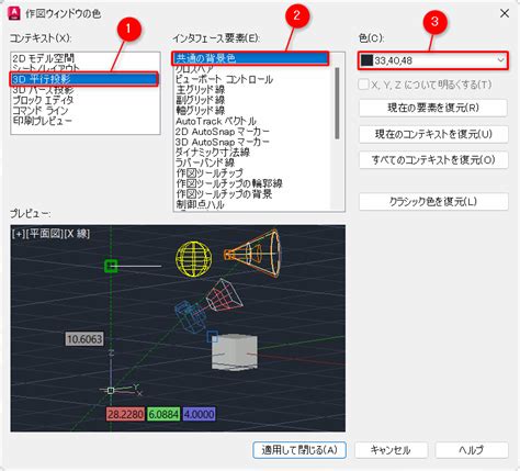 Autocad モデル 空間 Autocad モデル空間からレイアウト空間へ Mxzcxn