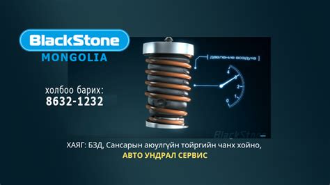 ХИЙН НУМ Ulaanbaatar