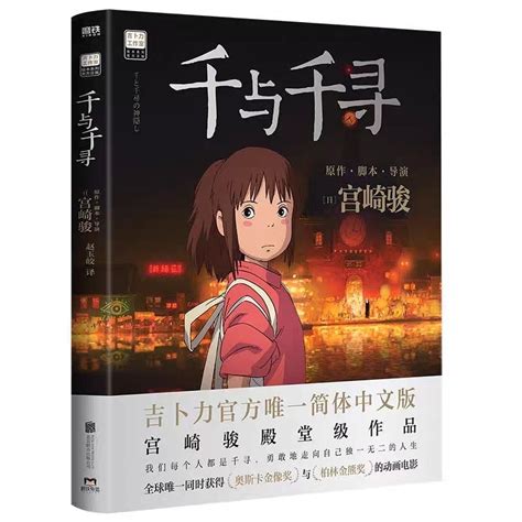 Jual Buku Komik Qian Yu Qian Xun Shopee Indonesia