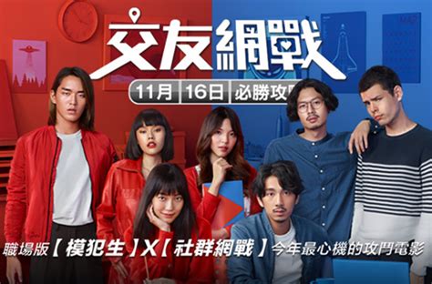 模犯生的最新熱門文章 Manfashion這樣變型男